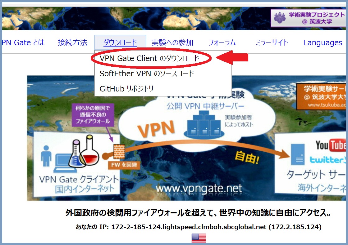 【403 Forbidden】海外からのアクセスでエラー画面が！VPNを利用した対処法 | ゼロからアフィリエイトで稼ぐためのブログ