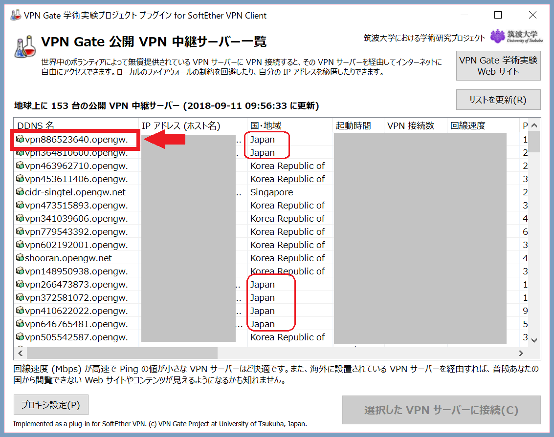 【403 Forbidden】海外からのアクセスでエラー画面が！VPNを利用した対処法 | ゼロからアフィリエイトで稼ぐためのブログ