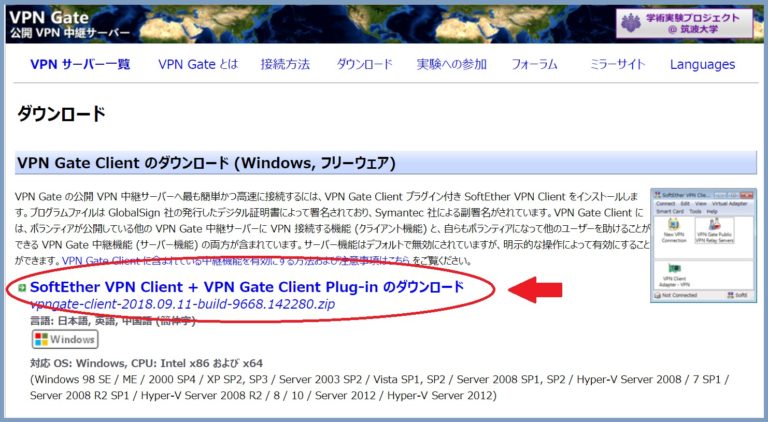 【403 Forbidden】海外からのアクセスでエラー画面が！VPNを利用した対処法 | ゼロからアフィリエイトで稼ぐためのブログ