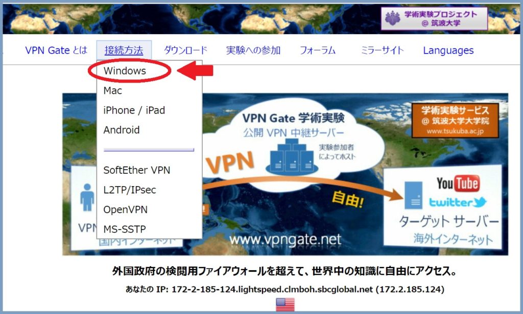 【403 Forbidden】海外からのアクセスでエラー画面が！VPNを利用した対処法 | ゼロからアフィリエイトで稼ぐためのブログ